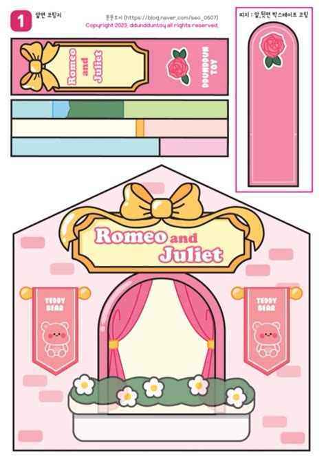 Pin De Secret Admiror En Papper Doll Supermercado De Juguete Cosas