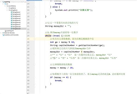 Java202302java学习笔记第十四天 金额转换2 Csdn博客 Java202302java学习笔记第十四天 金额转换2 Csdn博客