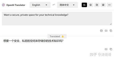 Openai Translator Chatgpt Api 划词翻译工具下载安装使用教程 知乎