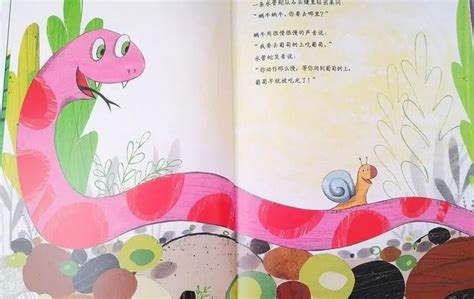 绘本故事很慢很慢的蜗牛小小的天有大大的梦想重重的壳裹着轻轻的遥望 知乎