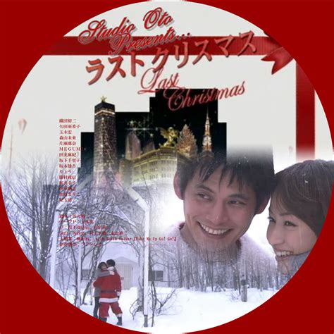 Dvdラベル（ら行）japanese Drama Dvd Label Downloadr