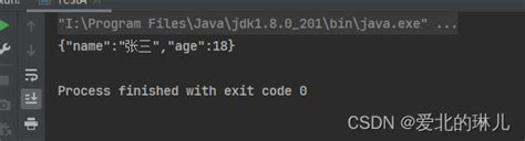 常用的将java的string字符串转具体对象的几种方式基础资料java教程开发文档资料 Java资料网