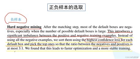 SSD算法 CSDN博客