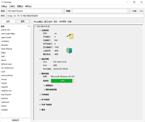 使用x Scanner扫描工具 Csdn博客 使用x Scanner扫描工具 Csdn博客