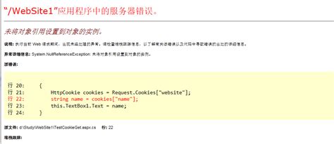 关于cookie的添加修改删除操作体验(c) 关于cookie的添加修改删除操作体验(c)