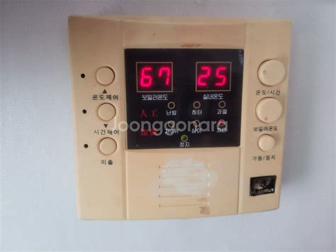 심야전기 보일러 온도조절기 중고나라 카페에서 운영하는 공식 사이트