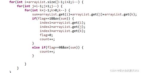 如果不大于指定整数n的3个素数之和任为素数则把这三个素数称为一个基于n的数组例如n15素数3511之和19为素数则3511