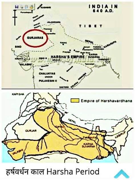 वीर गुर्जर इतिहास Veer Gurjar History गुर्जरो का साम्राज्य 640 ई Gurjar Empires In 640 Ad