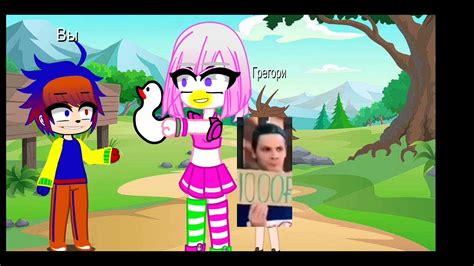 Чика и Нефертина для начала зайдите в опис Youtube