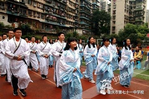 七十一中运动会开幕式 26个班级创意比拼礼仪文化