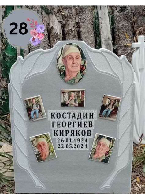 Актуален каталог Надгробни паметници и плочи Мрамор Гранит Гранд Моторог Пловдив