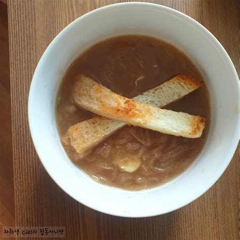 어니언스프 만들기 백종원 만능 양파볶음으로 양파스프 만들기 어니언스프 만들기 백종원 만능 양파볶음으로 양파스프 만들기