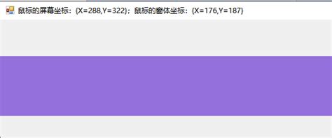 Winform控件Button及控件的鼠标事件介绍 阿里云开发者社区