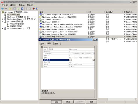 设置sql Server数据库日志自动收缩 知乎