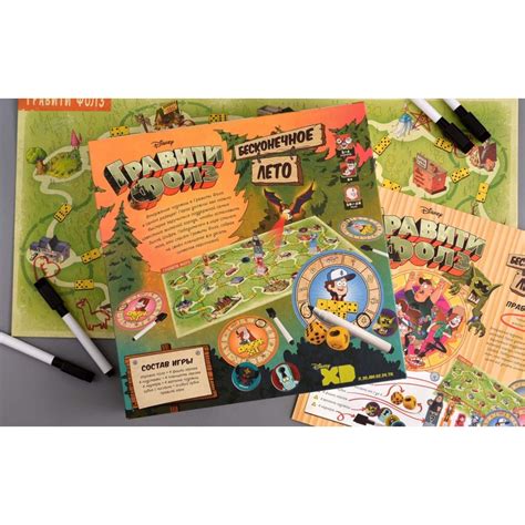 Настольная игра «Гравити Фолз Бесконечное лето 9157018 Купить по цене от 1 461 00 руб