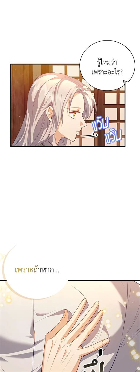 Only Realized After Losing You ตอนที่ 5 Mangakimi คิดจะอ่านมังงะคิดถึ