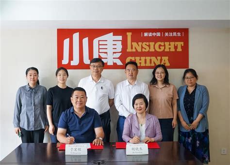 雁栖湖健康发展论坛携手（小康）杂志社 共助健康中国 知乎