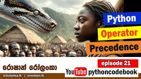 Episode 21 Python Operator Precedence Sinhala පයිතන් ප්‍රමුඛතා