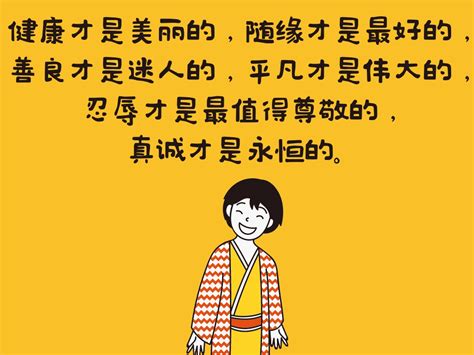 人生感悟语录 新种子CY 站酷ZCOOL