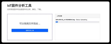 D Link Cve 2022 37133 Iotsec Zone
