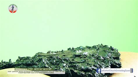 Ээлтэй Оточ Эмнэлэг Сувилал Home Facebook