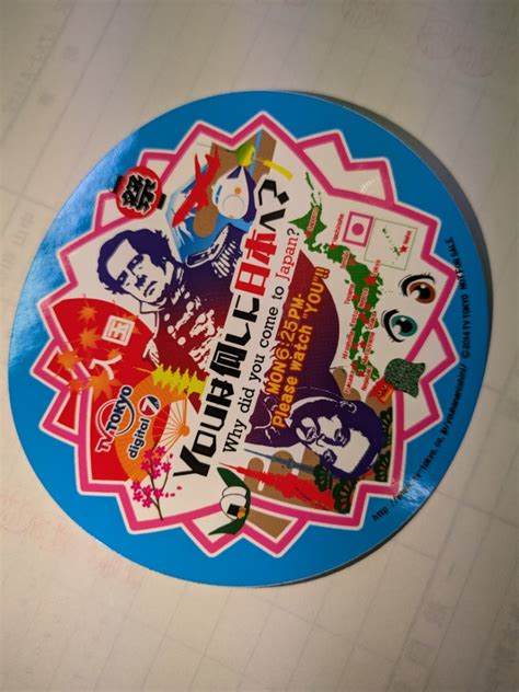 Youは何しに日本へ まっこのブログ