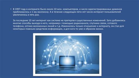 Влияние интернета на подростка и формирование его личности ...