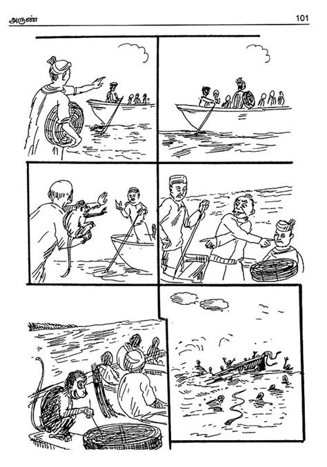 85 குட்டிக் கதைகள் 85 Short Stories Tamil Exotic India Art