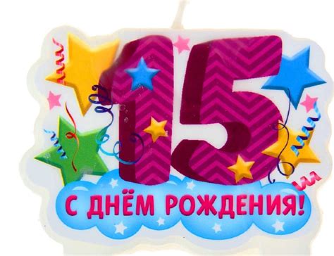 Открытка доченьке 15 лет - 79 фото
