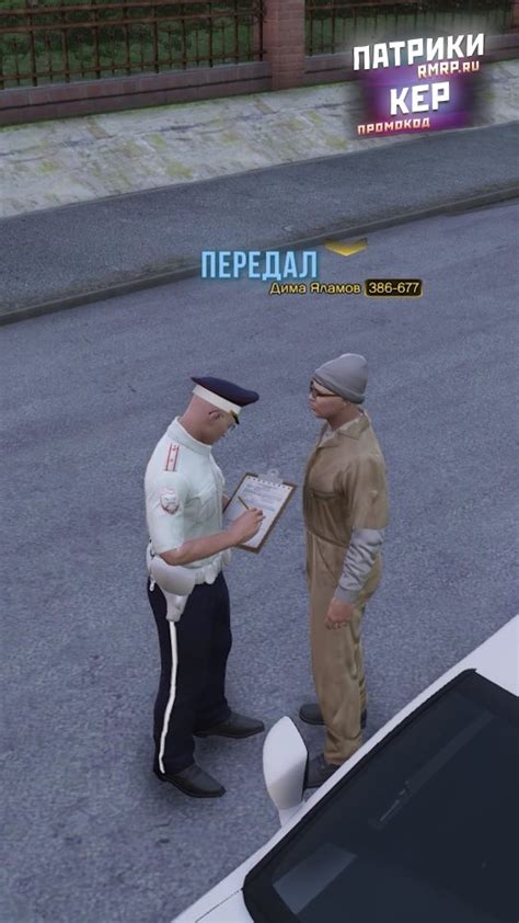 Kipovskiy БУДНИ ДПС ОСТАНОВИЛ ДОСТАВЩИКА ЗА ВСТРЕЧКУ в ГТА РМРП