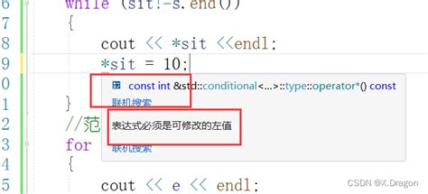 C中set使用及介绍(超详细入门代码解析)c Set Csdn博客 C中set使用及介绍(超详细入门代码解析)c Set Csdn博客