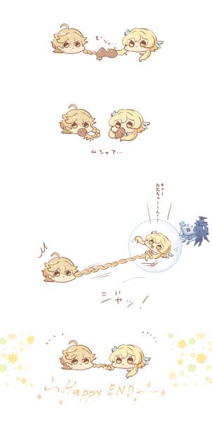 いい双子の日 Pixiv年鑑β