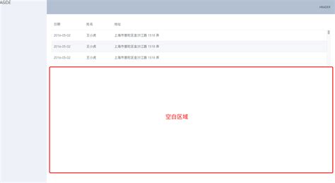 El Table高度自适应镶嵌html如何自适应 腾讯云开发者社区 腾讯云