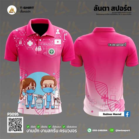 🎉📍 แบบที่มัดจำเข้ามาแล้ว รอผลิต👇🏻 ขั้นตอนการสั่งงาน 📍 แจ้งแบบคร่าวๆ และ จำนวนที่ต้องการสั่ง 📍