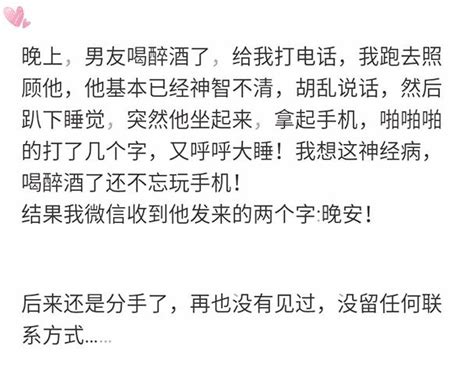 你有哪些終身難忘的扎心瞬間？ 每日頭條