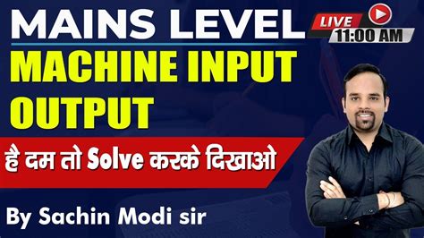 Machine Input Output Mains Level Reasoning By Sachin Modi Sir Youtube