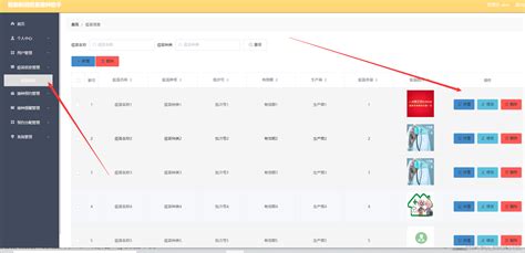 Springmvcvue实现前后端的智能新冠疫苗接种助手管理系统 Csdn博客