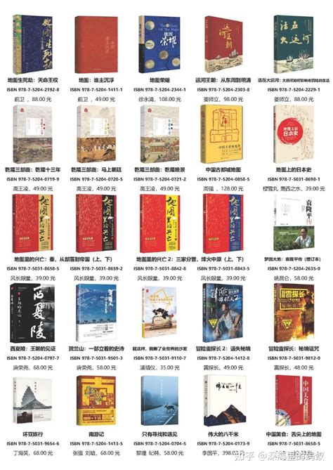 地图上的三国曹魏篇毅老读书 知乎