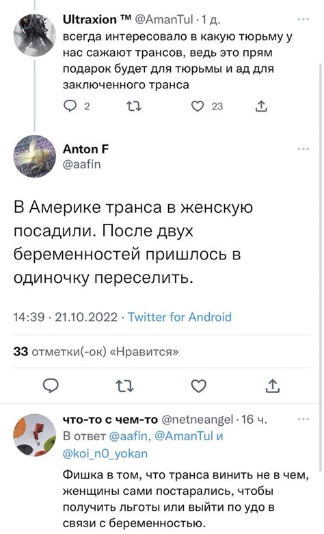 Волчара злобная подружка Даники On Twitter Я хуею блять