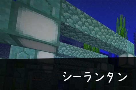【マイクラ】トラップチェストの作り方と使い方 爆発させる方法など応用も 脱・初心者を目指すマインクラフト