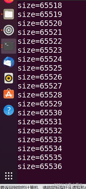 计算无名管道的大小怎么求无名管道的大小 Csdn博客