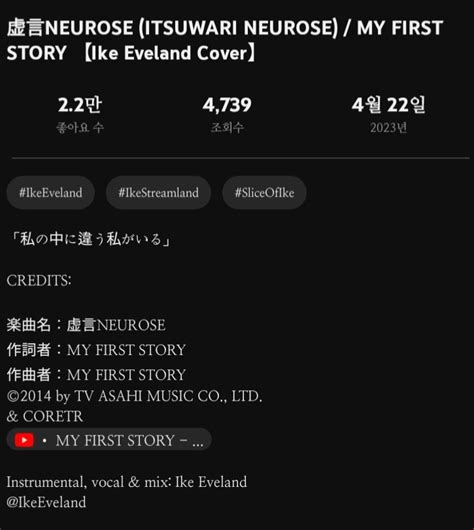 앗뾱뺙 On Twitter 아니 급한마음에 카메라로 찍어서암튼하아이크 이브랜드 너는 진짜