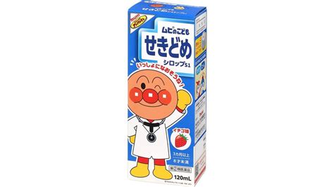 ★【指定第2類医薬品】 池田模範堂 ムヒのこどもせきどめシロップs1 120ml ※セルフメディケーション税制対象商品 ドラッグアカ