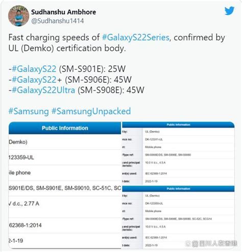 三星 Galaxy S22、s22、s22 Ultra 充电速度揭晓 知乎