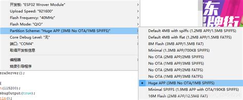 Arduino配置esp32 Cam开发环境使用摄像头esp32cam 曝光参数设置 Csdn博客