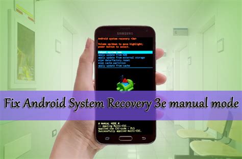 How To Fix Android System Recovery Error