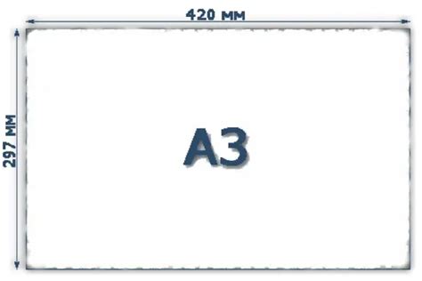 قیمت کاغذ A3 چقدر است؟ خرید انواع کاغذ آ سه