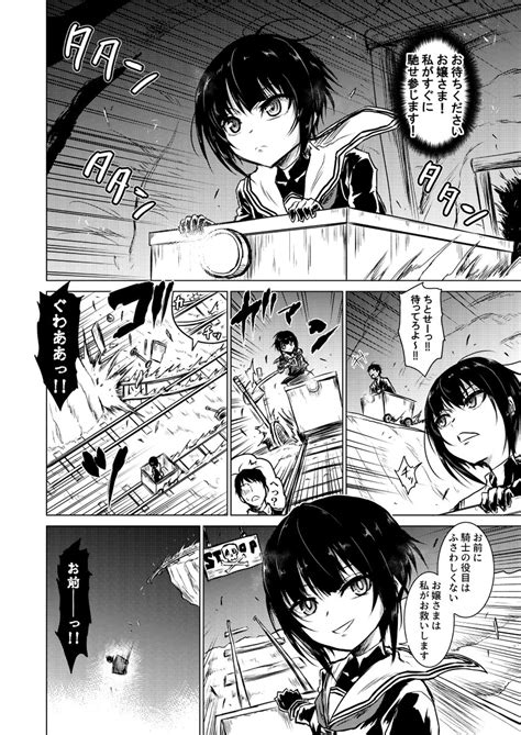 Producer And Shirayuki Chiyo Idolmaster And More Drawn By Kuboken Danbooru