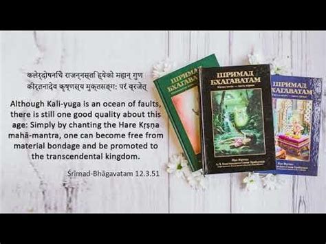Maha Mantra The Great Virtue Of The Age Of Kali Youtube
