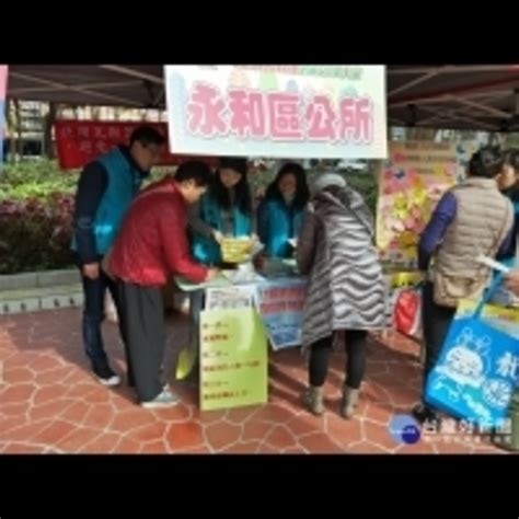 中和四號公園防火宣導 推廣住宅用火災警報器 Enews新聞網